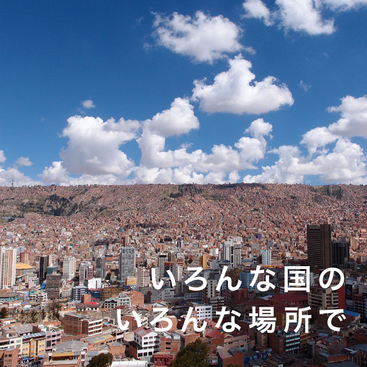 TOPICS | KINOTTO - キノットのオフィシャルウェブサイトです。